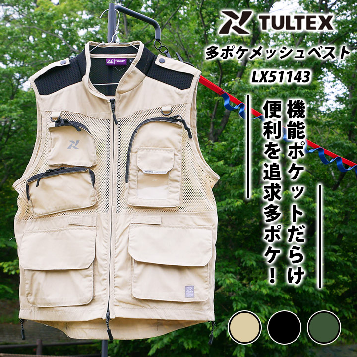 楽天市場】TSデザイン 作業服 ワークベスト 84638 ベスト メンズ 楽天市場】TSデザイン 作業服 ワークベスト 84638 ベスト メンズ