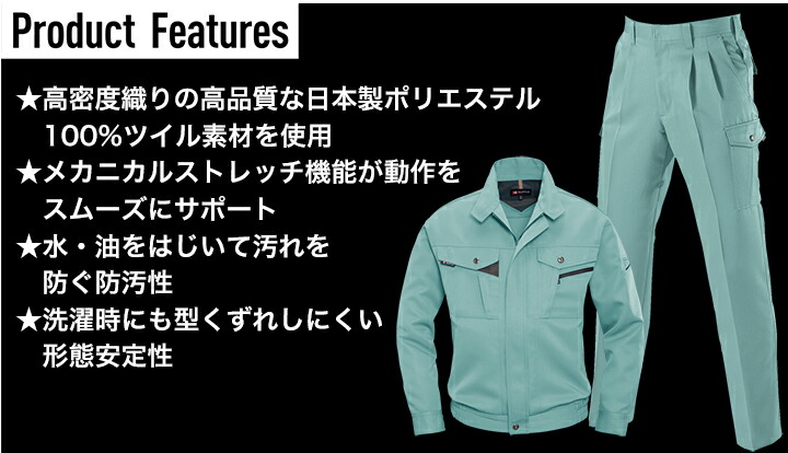 【楽天市場】バートル 上下セット 作業服 ジャンパー カーゴパンツ【秋冬】7071&7072 BURTLE 長袖ジャケット ブルゾン ズボン 作業着 7071シリーズ：だるま商店
