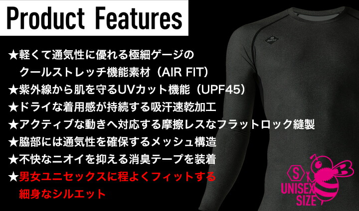 【楽天市場】【P5倍★8/7まで】【即日発送】バートル インナーシャツ メンズ 夏用 消臭 メッシュ UVカット 吸汗速乾 アンダーシャツ 4070 コンプレッション ストレッチ 男女兼用 ...