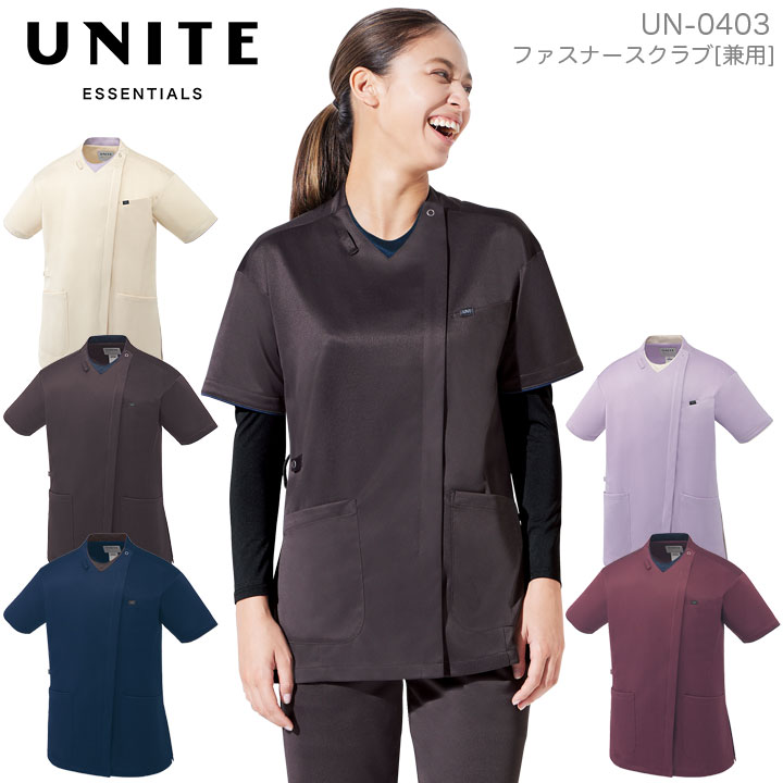 【楽天市場】ファスナースクラブ 兼用 UNITE UN-0403 半袖 医療 白衣 看護師 医師 ドクター クリニック 病院 男女兼用 メンズ レディース 制電 ストレッチ 制菌 吸汗速乾 高 ...