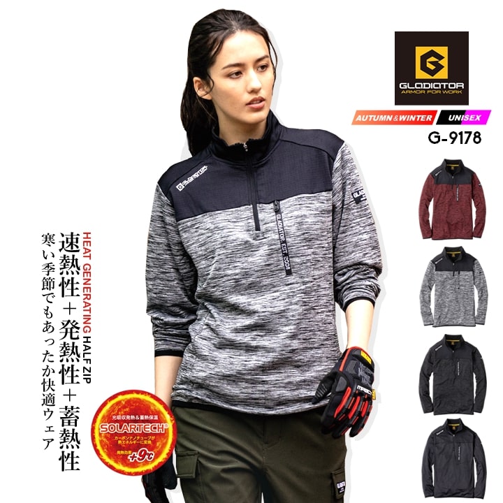 【楽天市場】【全品5%OFFクーポン★12/10】発熱ハーフジップ ハーフジップシャツ グラディエーター G-9178 長袖 速熱性 発熱性 ...
