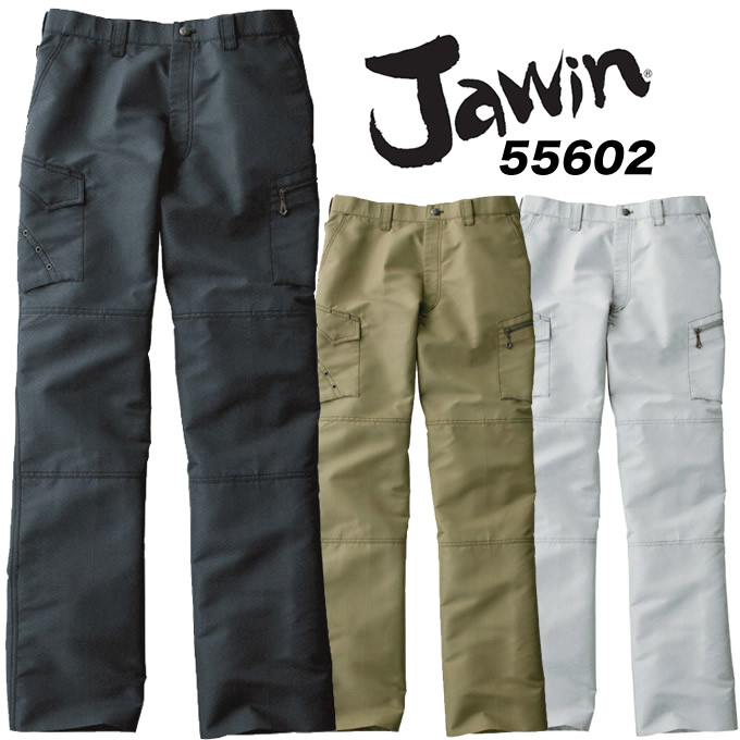 【楽天市場】ジャウィン JAWIN 春夏 ノータックカーゴパンツ 55602 作業服 自重堂 作業着 55600シリーズ 作業ズボン [ジャウィン 夏][ジャウイン 夏]：作業服・空調服のだるま商店