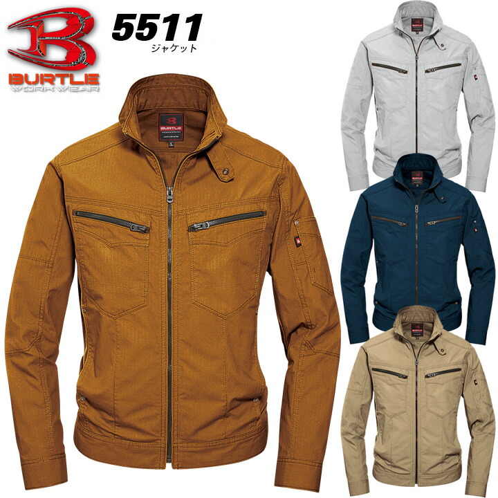 【楽天市場】バートル BURTLE 5511 長袖ジャケット【SS-3L】作業服 作業着 春夏 長袖ブルゾン 長袖ジャンバー ユニセックス 男女兼用 5511シリーズ：だるま商店