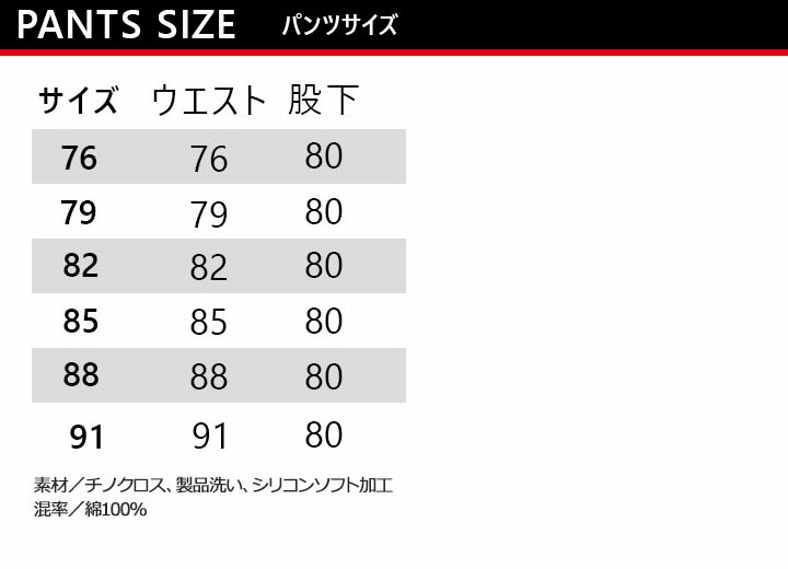 【楽天市場】バートル 上下セット 作業服 ジャンパー カーゴパンツ【秋冬】1311&1312 長袖ジャケット ブルゾン ズボン 作業着 1311シリーズ BURTLE：だるま商店