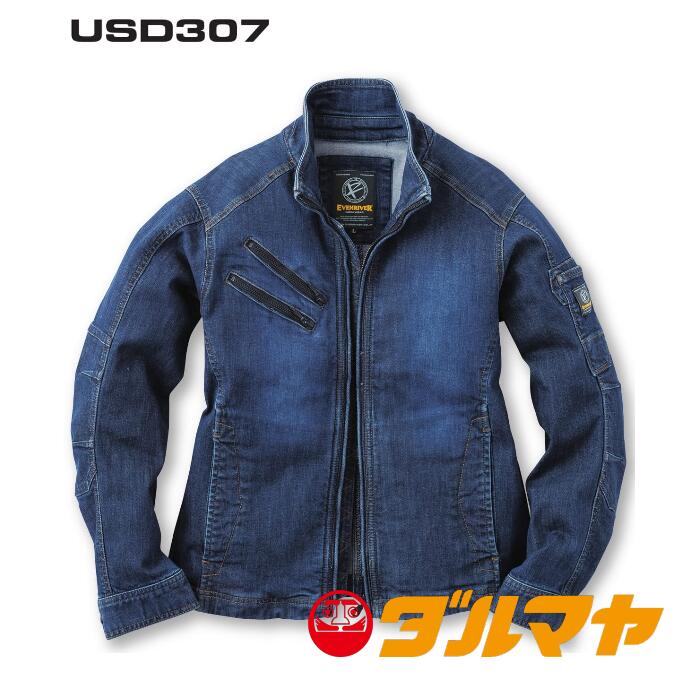 【楽天市場】イーブンリバー EVENRIVER ストレッチ ブラスト ブルゾン 29/ブラスト USD307：作業服のダルマヤ