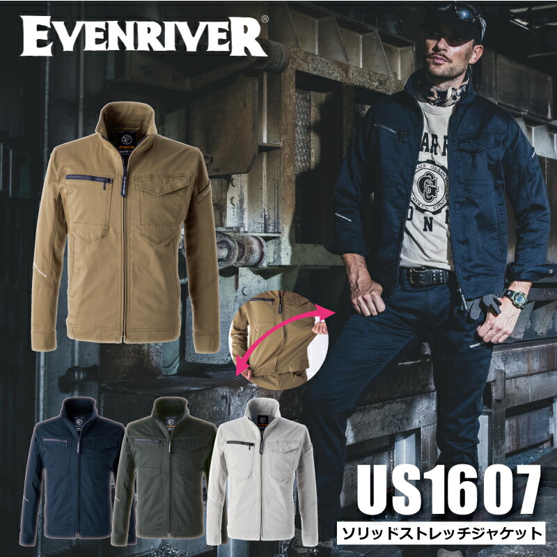 【楽天市場】EVENRIVER (イーブンリバー）US1607 ソリッド ストレッチブルゾン：作業服のダルマヤ