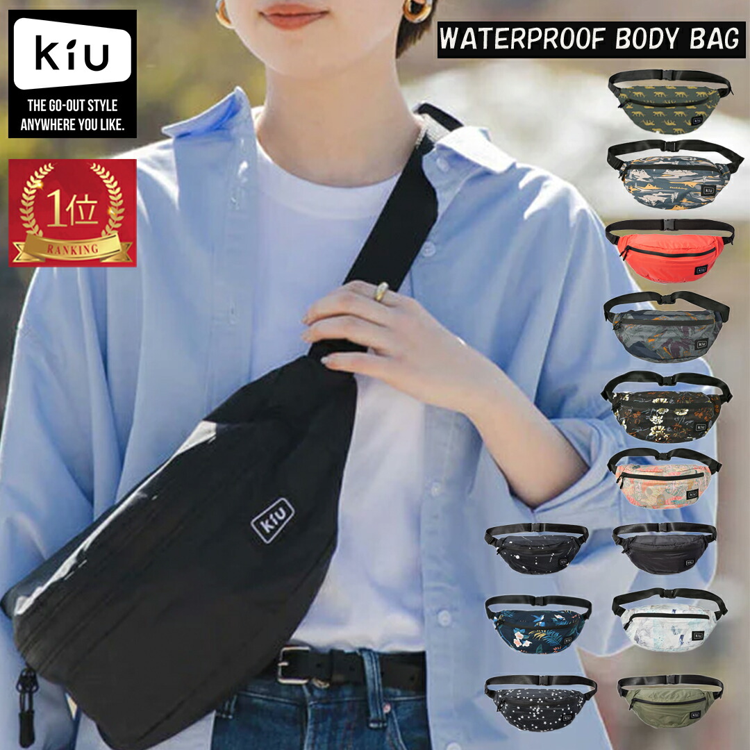 【楽天市場】【本日P14倍！楽天カードご利用＆エントリ】KIU K84 キウ バック ボディバッグ レインバッグ ウエストポーチ ショルダーバッグ メンズ レディース かばん ワンショルダー ...
