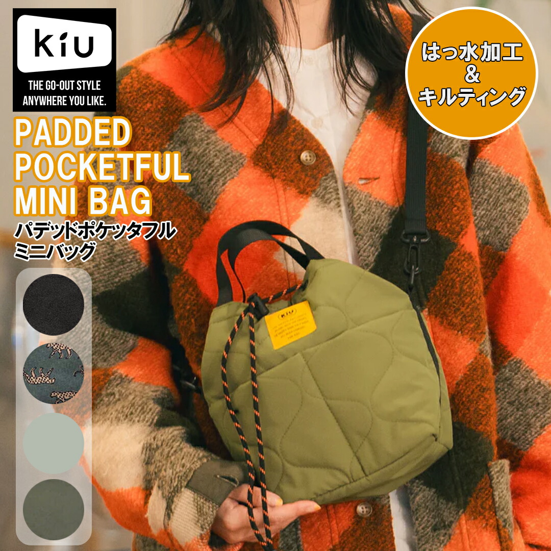 【楽天市場】【本日限定P7倍！ご愛顧感謝デー】kiu パデットポケッタフルミニバッグ ショルダーバッグ ドロー K384 ストリングバッグ メンズ レディース 防水 撥水 ショルダーバッグ ...