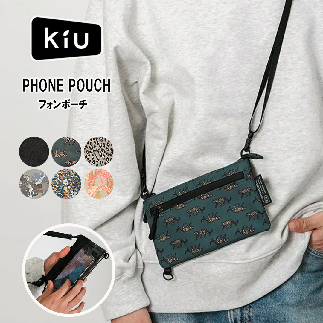 【楽天市場】【30日限定！P7倍＆3％OFFクーポン！】KiU フォンポーチ K434 バッグ 鞄 かばん サコッシュ スマホポーチ 2way 防水 ショルダー ポケット ショルダー スマホ ...