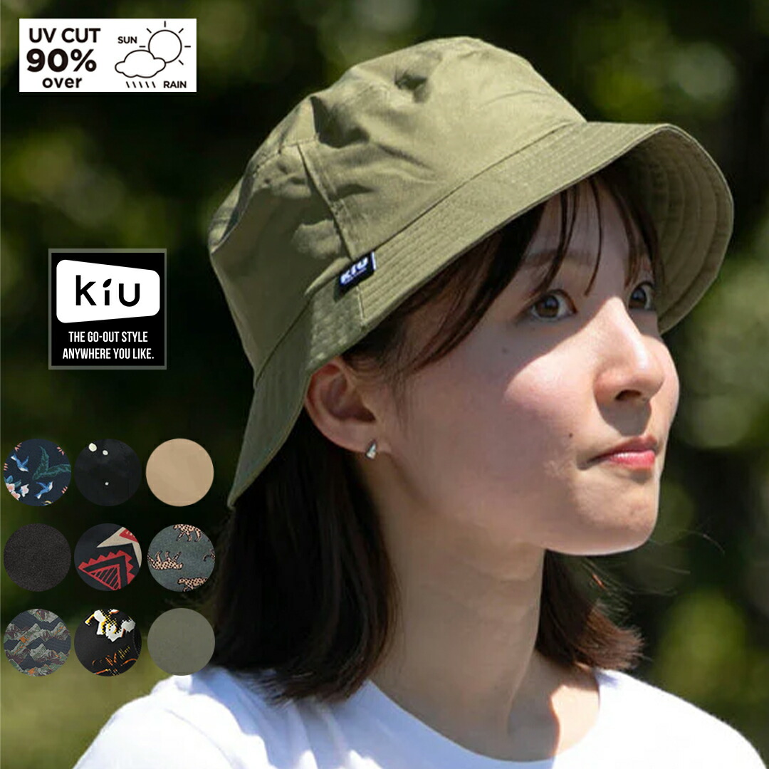 【楽天市場】【最大500円OFFクーポン！ 4/24 20時～4/27 10時】KiU k326 ハット 大人気 UV RAINHAT 気軽 バケットハットタイプ フェス アウトドア デイリー ...