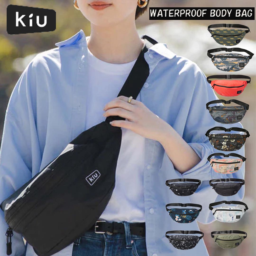 【楽天市場】KIU K84 キウ バック ボディバッグ レインバッグ ウエストポーチ ショルダーバッグ メンズ レディース かばん ワンショルダー 斜めがけ 撥水 防水 ブランド かっこいい ...