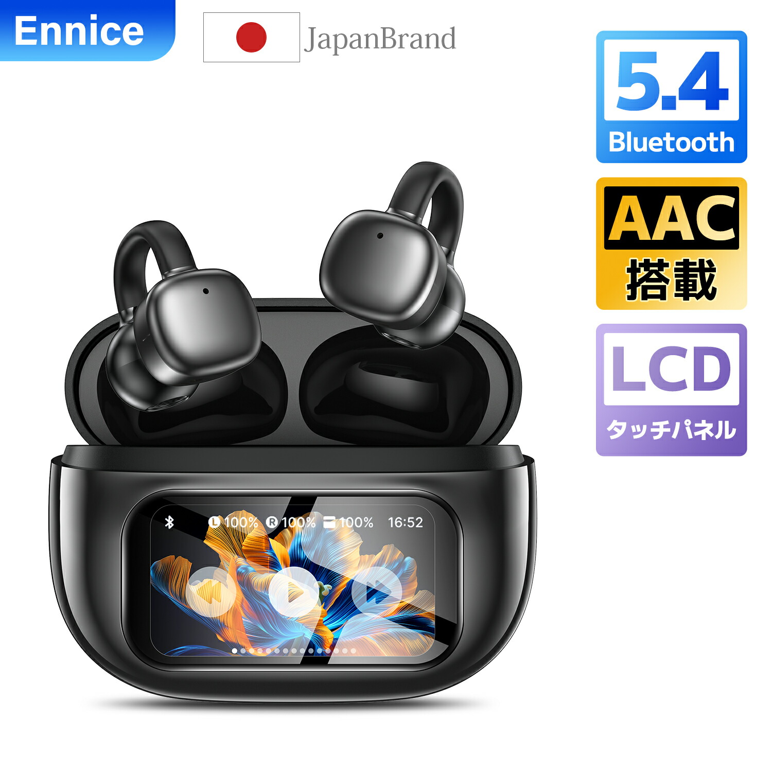 【楽天市場】Ennice【ANC対応・液晶付きイヤホン】骨伝導イヤホン bluetooth ワイヤレスイヤホン IPX7 耳掛け ENCノイズ ...