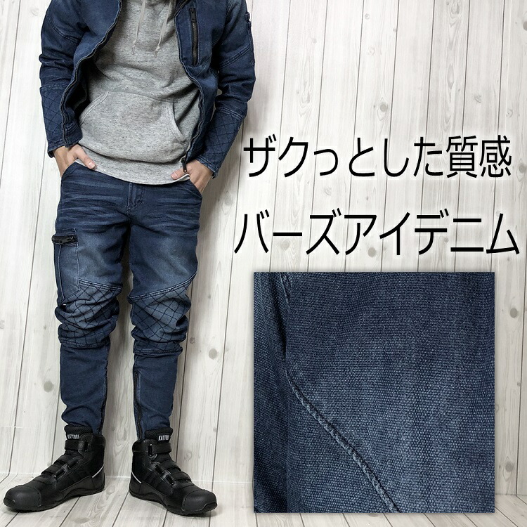 【楽天市場】【2着以上 上下SETで送料無料】 GLOW KICKS グローキックス 作業着パンツ GKW-5013 スライダーパンツ ストレッチ バーズアイデニム 新型乗馬 ジョッパーズ ...