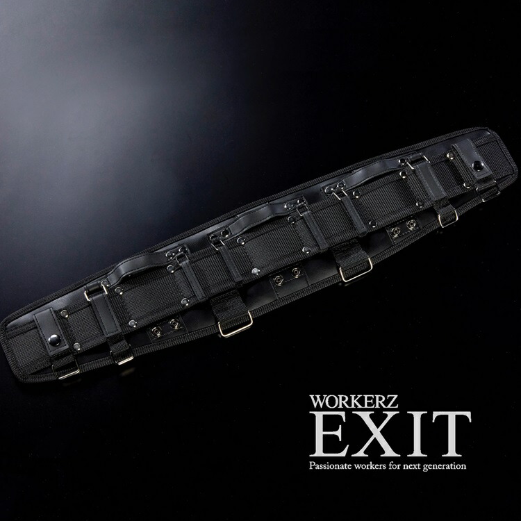 【楽天市場】WORKERZ EXIT NWZ サポーターベルト 腰当て補助ベルト EXTWS ウエストサポーター700･800 EXIT ワーカーズ イグジットNEXTWORKERZ ネクスト ...