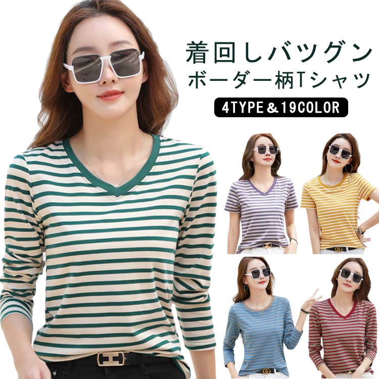 【楽天市場】トップス ボーダー柄 春服 20代 長袖Tシャツ シンプル スリム レディース カットソー 半袖 tシャツ 大きいサイズ ラウンド ...