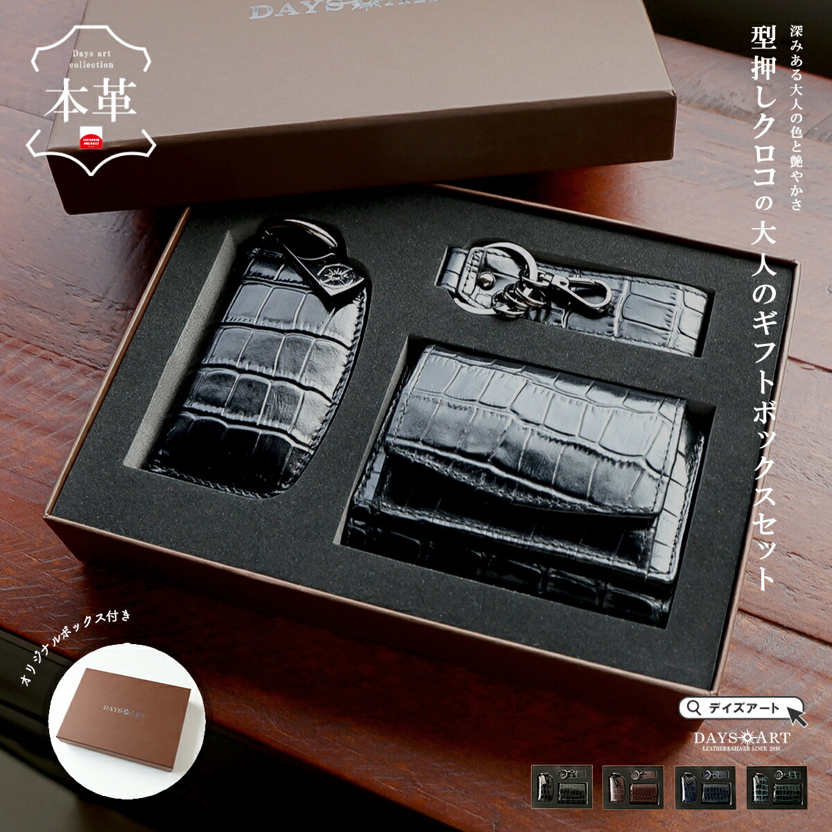 【楽天市場】小さい財布 革財布 メンズ 本革 型押しクロコ 牛革 キャッシュレス財布 小銭入れ ミニ財布 レディース スキミング防止 AirTagポケット ブラック ダークブラウン グリーン ...