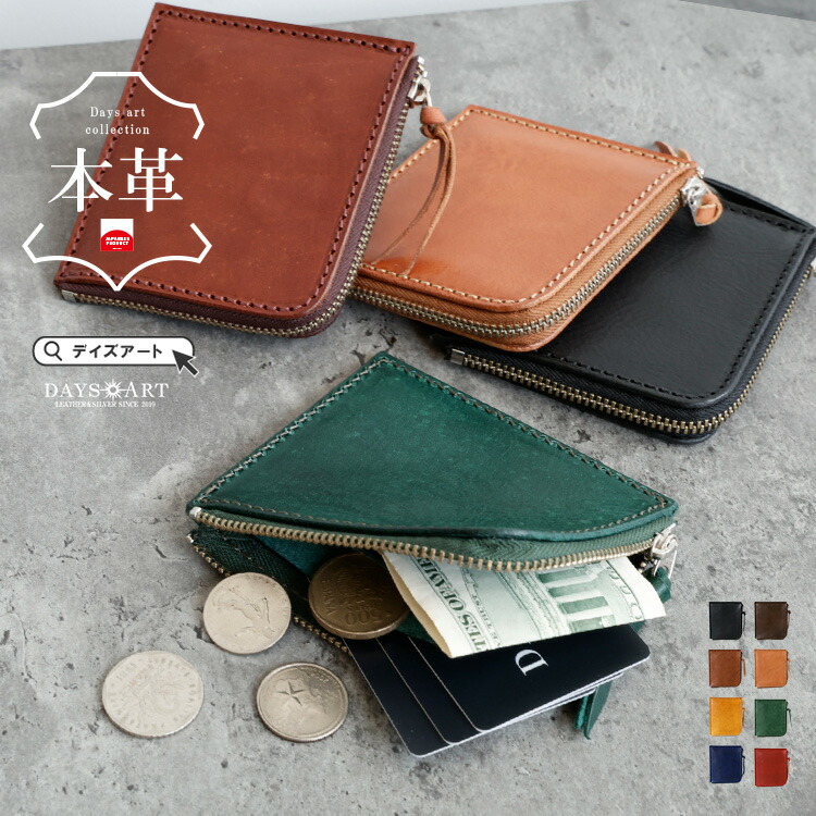 【楽天市場】レザーウォレット メンズ ミニ財布 イタリアンレザー 本革 ミニ財布 キャッシュレス L字ファスナー レディース ユニセックス 小銭入れあり メンズ財布 【ギフト】：革製品専門店 ...