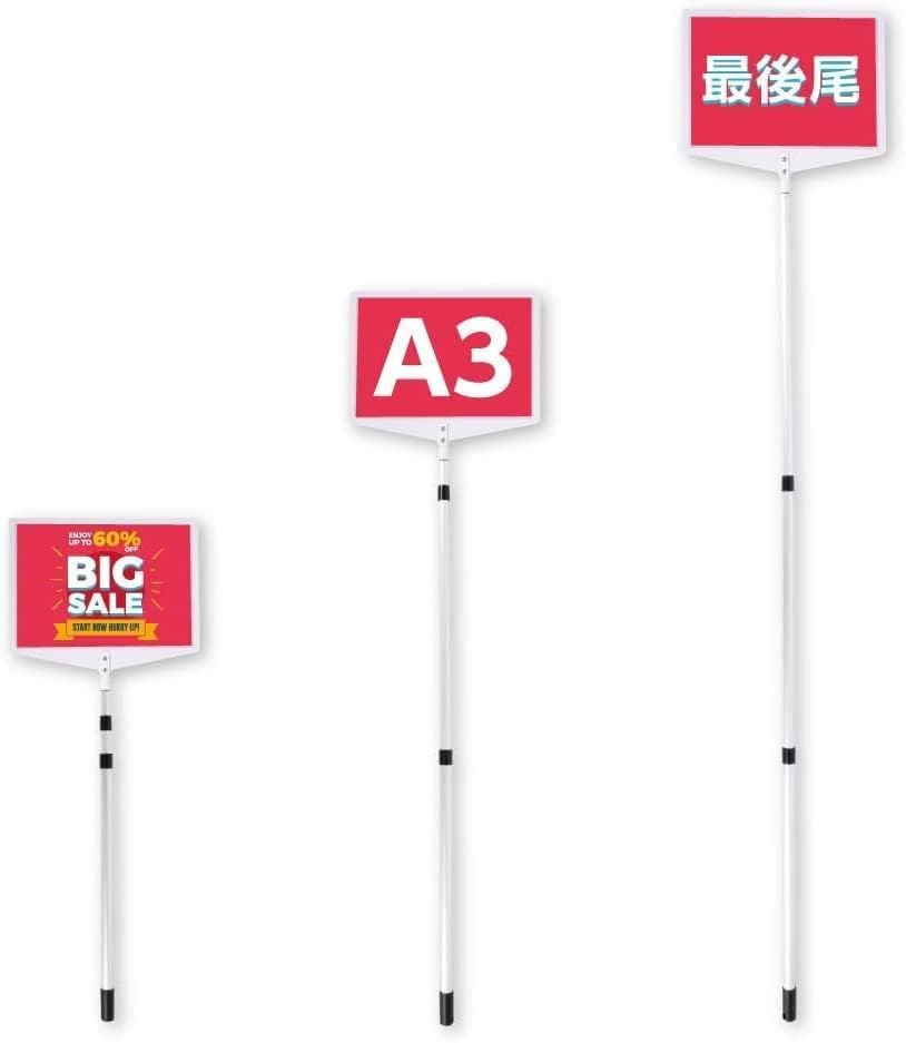 【楽天市場】\マラソン期間10％OFF+P10倍！／プラカード 軽量 伸縮 差替式 プラカード看板 手持ち看板 看板 店舗用 A3 両面 H123～234cm パネルスタンド 開会式 最後尾 ...