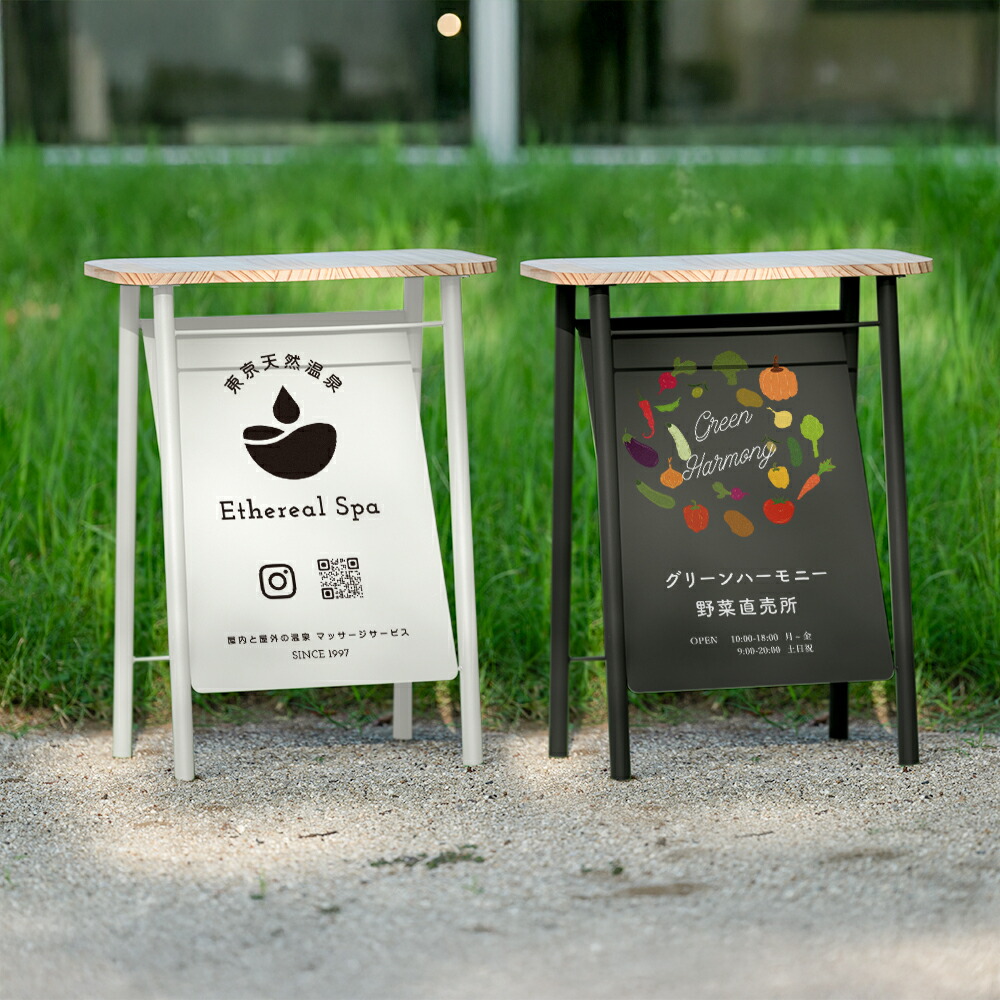 【楽天市場】クーポン利用で40％OFF 看板 店舗用 棚付き【入稿自由＆印刷込み】スチール製 アイアン スタンド看板 片面 おしゃれ ショップ看板 パネルスタンド 屋外 UV印刷仕上げ 即納 ...