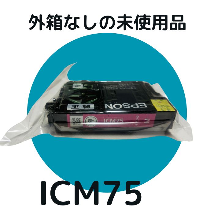 【楽天市場】【アウトレット】外箱なし EPSON 純正 ICM75 マゼンタ エプソン インク：デイアップInk