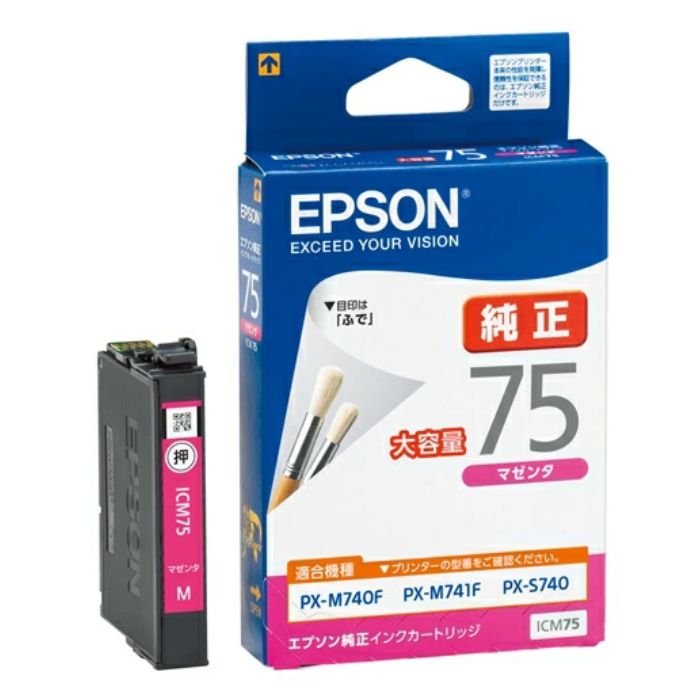 【楽天市場】EPSON 純正 ICM75 マゼンタ 大容量 インクカートリッジ エプソン：デイアップInk