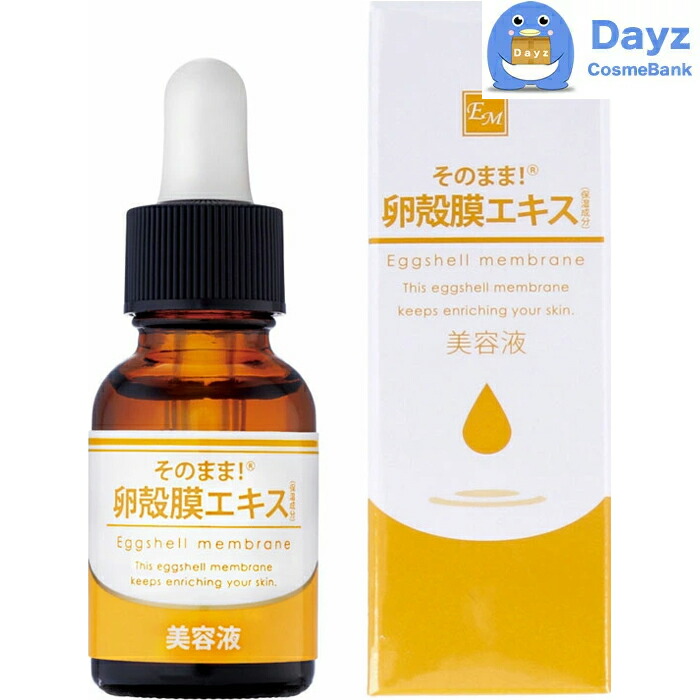 楽天市場】ふそう 恵海 30mL 3点セット 美容液 ｜ めぐみ メグミ