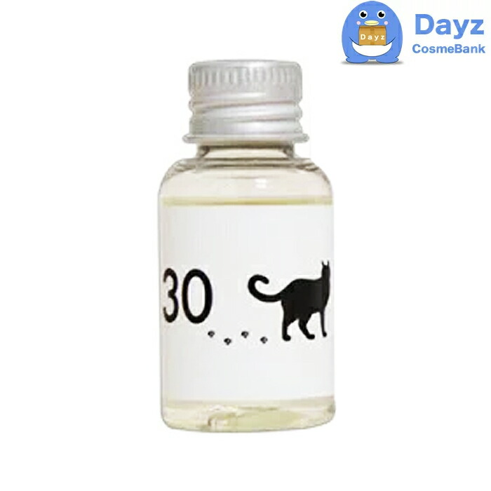 【楽天市場】ジュモン 30 30mL ｜ 洗い流さないヘアトリートメント ボディオイル ｜ nc：Dayz