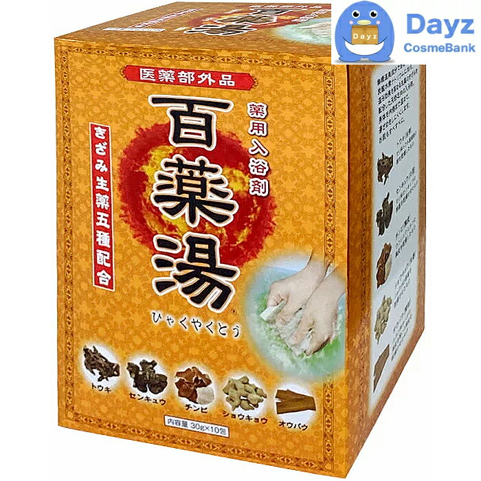 【楽天市場】ウエキ(UYEKI) 百薬湯 薬用入浴剤 30g x 10包 6点セット ｜ 薬用入浴剤 / 医薬部外品 ｜ 冷え性 肩こり 疲労 ...