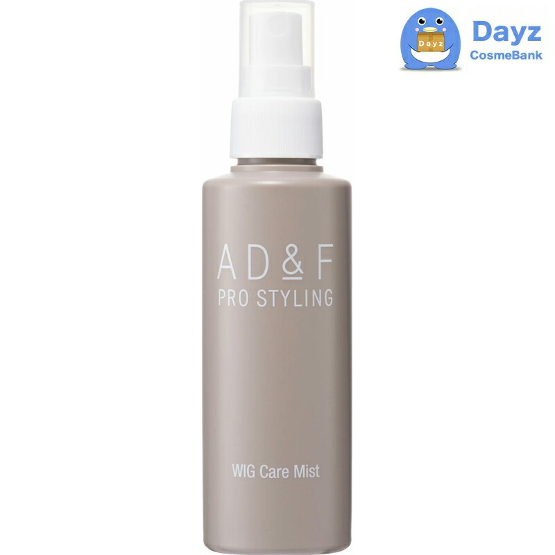 【楽天市場】アデランス ウィッグ ケアミスト AD&F 150mL ｜ ウィッグ専用ケアミスト / 消臭 デオドラント 男女兼用 【NC-L】：Dayz