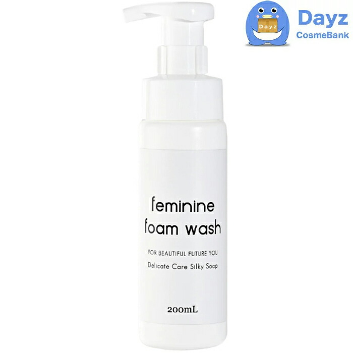 【楽天市場】FEMRY(フェムリー) フェミニン フォームウォッシュ 200mL ｜ デリケートゾーンケア 【NC-L】：Dayz
