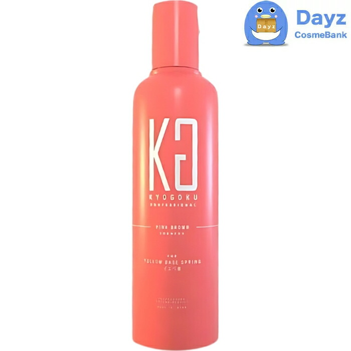 【楽天市場】KYOGOKU(京極) パーソナル カラーシャンプー ピンクブラウン 200mL ｜ オールインワンカラーシャンプー 【NC-L】：Dayz