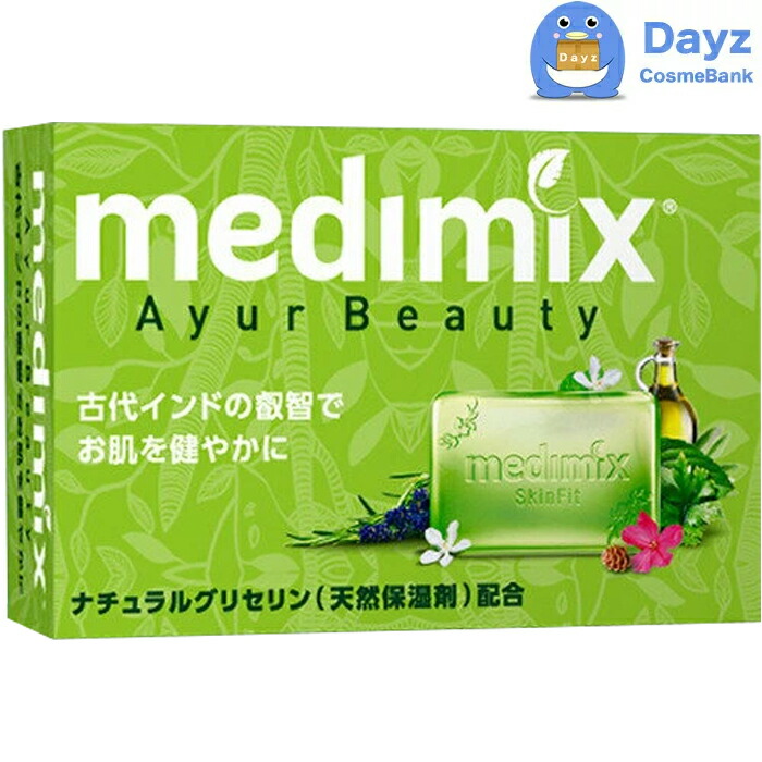 【楽天市場】medimix (メディミックス) アロマソープ 【 フレッシュグリーン 】 125g ｜ 固形石鹸 / ボディ石鹸 【NC-L】：Dayz