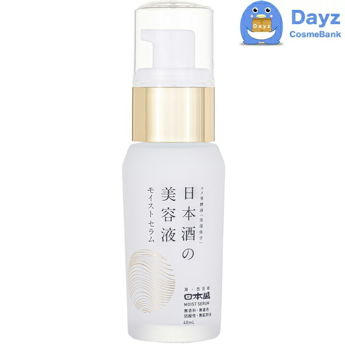 【楽天市場】日本盛 日本酒の美容液 モイスト 40mL ｜ 美容液 / 潤い 艶 【NC-L】：Dayz