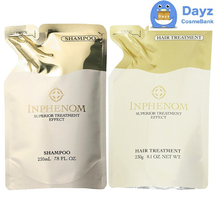 【楽天市場】ミルボン インフェノム シャンプー 230mL トリートメント 230g 詰め替え用 セット 追跡可能メール便 ｜ ヘアシャンプー ヘアトリートメント：Dayz