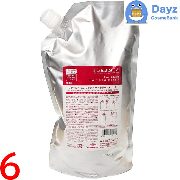 楽天市場】ミルボン プラーミア ベースアクト エッセンス 180mL