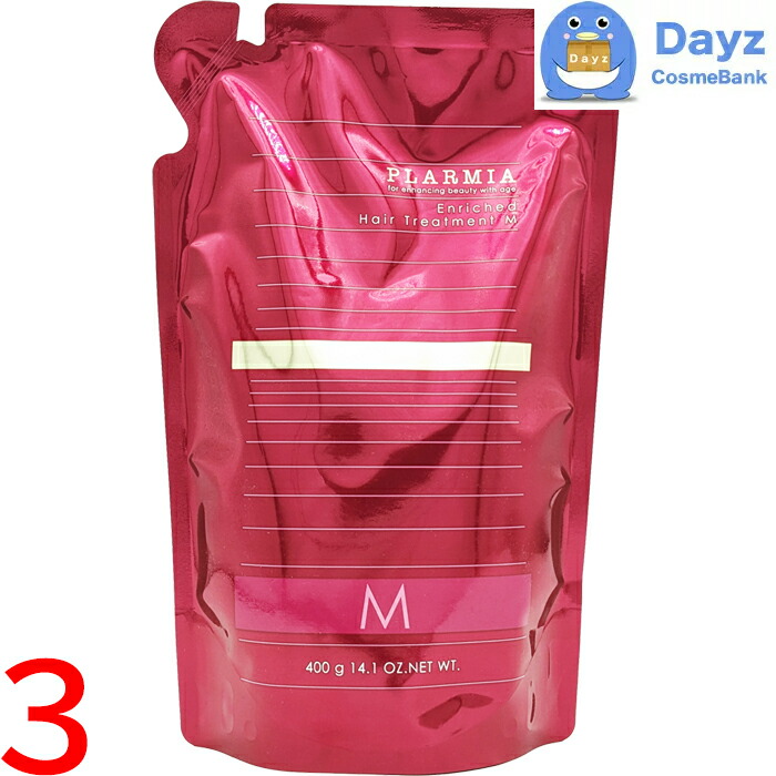 楽天市場】ミルボン プラーミア ボリューマイザー プラス 120g 6点