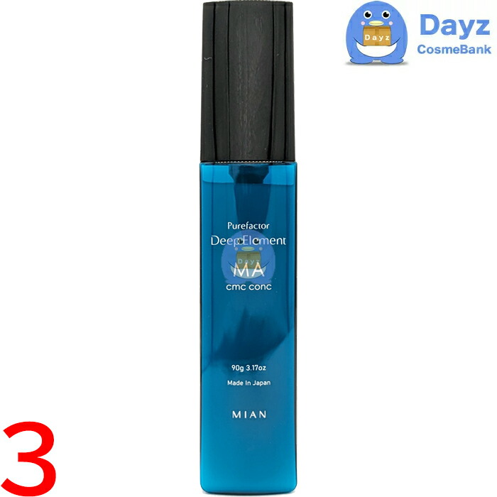 楽天市場】ミアンビューティー ディープエレメント MA / モイスト
