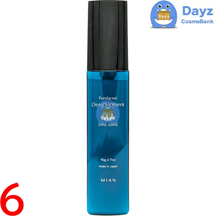 楽天市場】ミアンビューティー ディープエレメント SV / シルキー