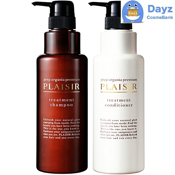 クラシエ プレジール トリートメントシャンプー 2000mL 詰め替え用　3点セット　｜　アミノ酸系 ヘアシャンプー オイルイン ヘアシャンプー サルフェートフリー 楽天市場】クラシエ プレジール トリートメントシャンプー 2000mL