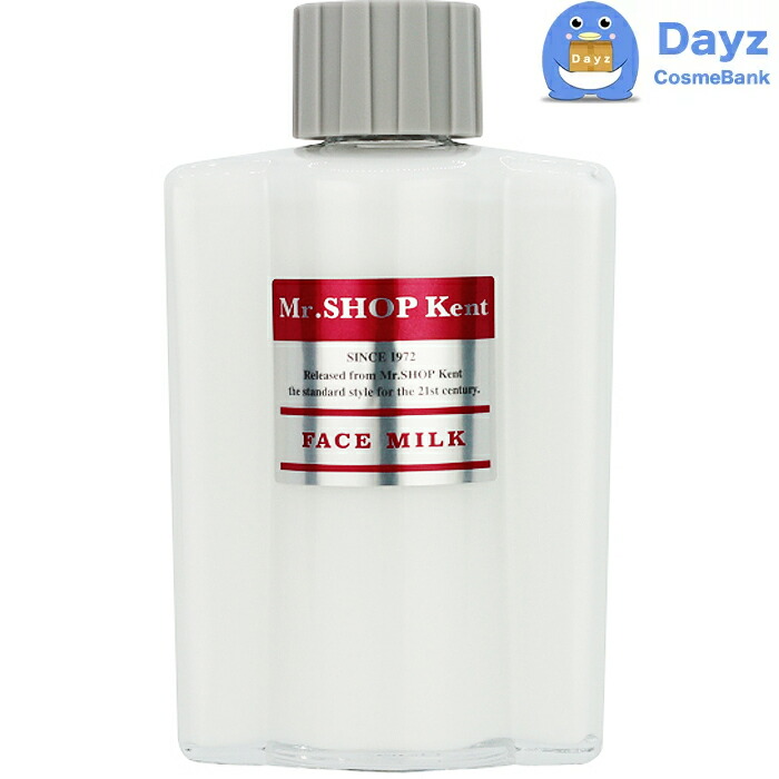 【楽天市場】クラシエ ミスターショップ ケント フェイスミルク 150mL ｜ 乳液 ミルク ｜ nc：Dayz