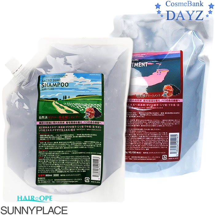 楽天市場】サニープレイス プラチナ アミノイオン水 1000mL 3点セット