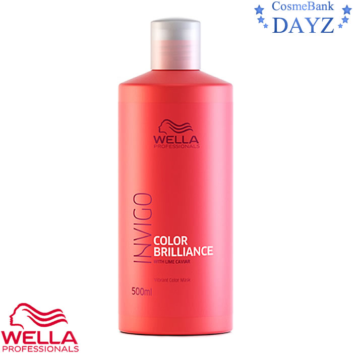 楽天市場】ウエラ INVIGO(インヴィゴ) カラー ブリリアンス バイ