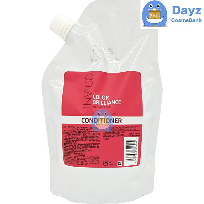 楽天市場】ナカノ センフィーク コンディショナー モイスト 1500mL