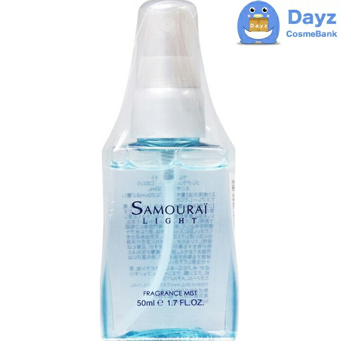 【楽天市場】サムライ ライト フレグランスミスト 50mL ｜ フレグランス コロン 【NC-L】【dtm_sale_Dayz】：Dayz