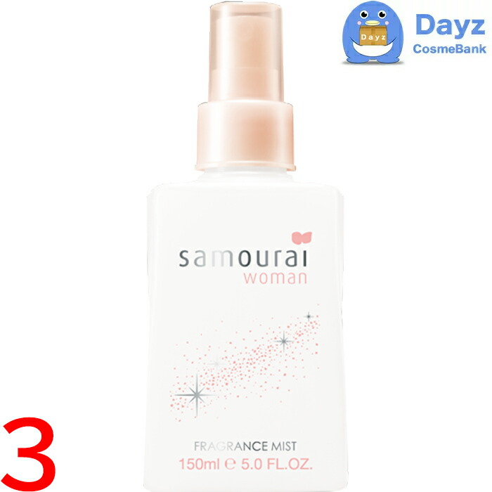 【楽天市場】サムライウーマン フレグランスミスト 150mL 3点セット ｜ ボディフレグランス 【NC】：Dayz