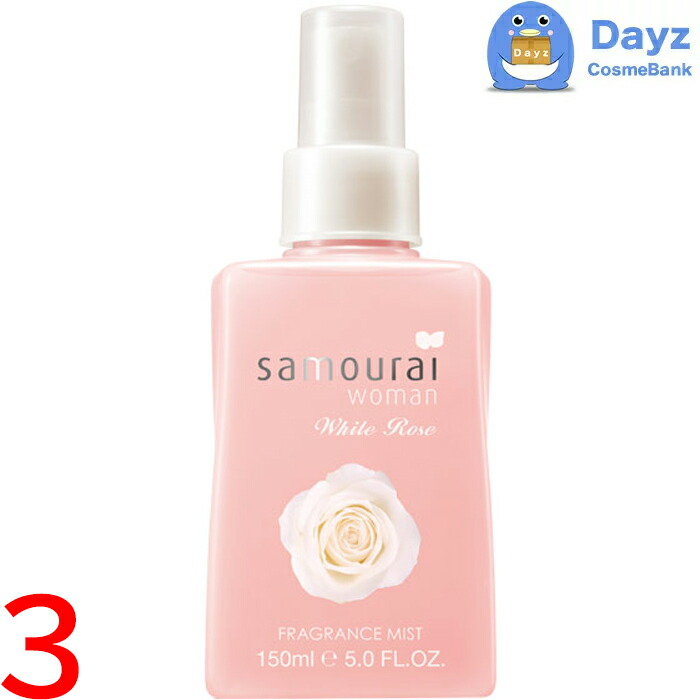 【楽天市場】サムライウーマン ホワイトローズ フレグランスミスト 150mL 3点セット ｜ ボディフレグランス 【NC】：Dayz