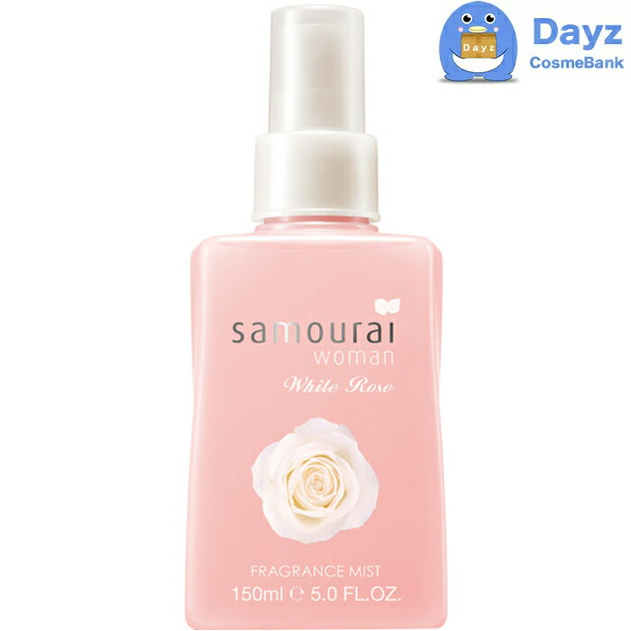 【楽天市場】サムライウーマン ホワイトローズ フレグランスミスト 150mL ｜ ボディフレグランス 【NC】：Dayz
