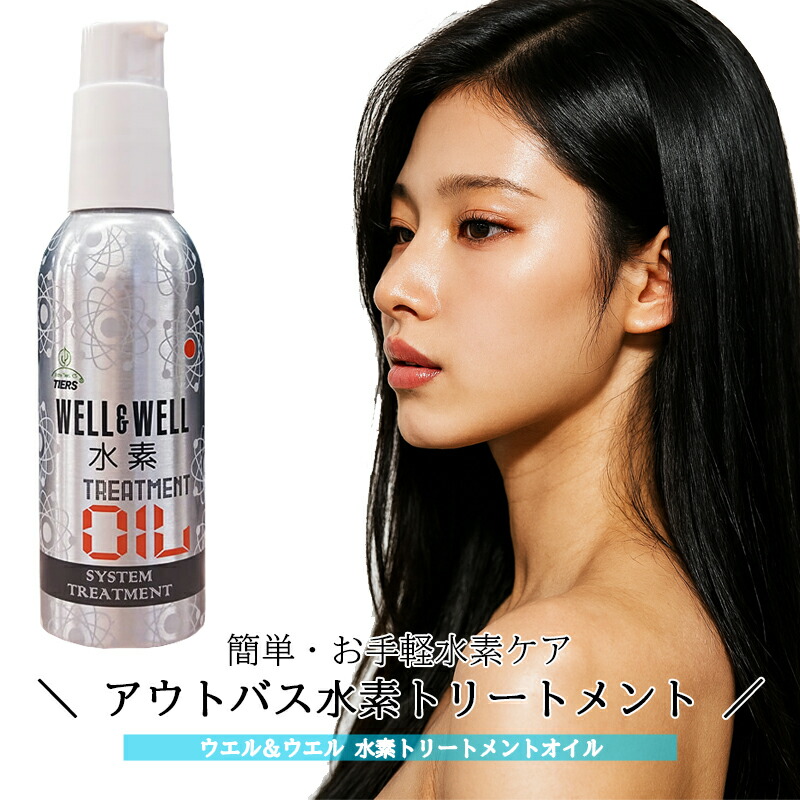 楽天市場】サニープレイス プラチナ アミノイオン水 1000mL 3点セット