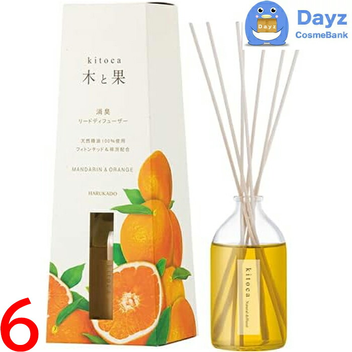 【楽天市場】木と果 リードディフューザー 90mL マンダリン＆オレンジ 6点セット ｜ アロマディフューザー / 消臭・芳香剤 室内用 ｜ きとか キトカ KITOCA 【NC】：Dayz
