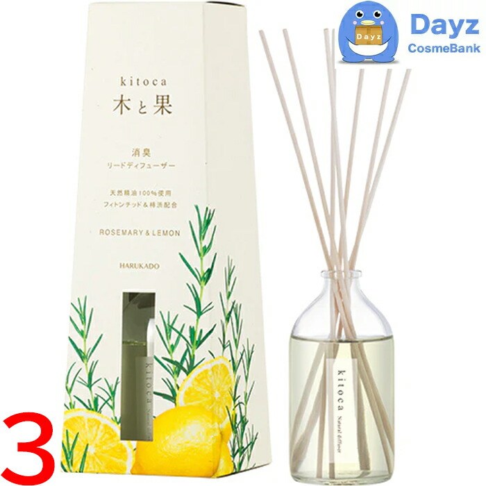 【楽天市場】木と果 リードディフューザー 90mL ローズマリー＆レモン 3点セット ｜ アロマディフューザー / 消臭・芳香剤 室内用 ｜ きとか キトカ KITOCA 【NC-L】：Dayz